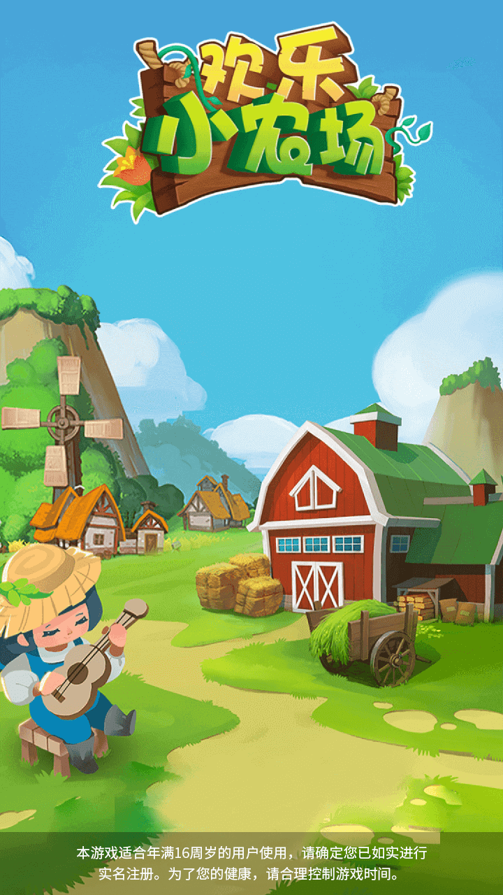 速连WiFi.apk分析结果 - 摸瓜